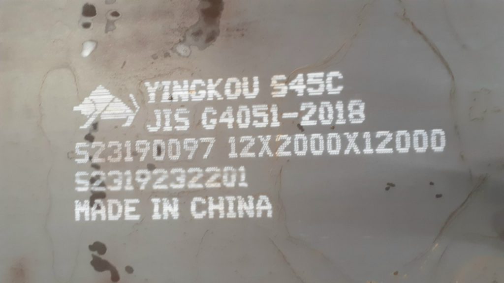 Thép Tấm S45C / Thép Tấm C45 / Thép S45C